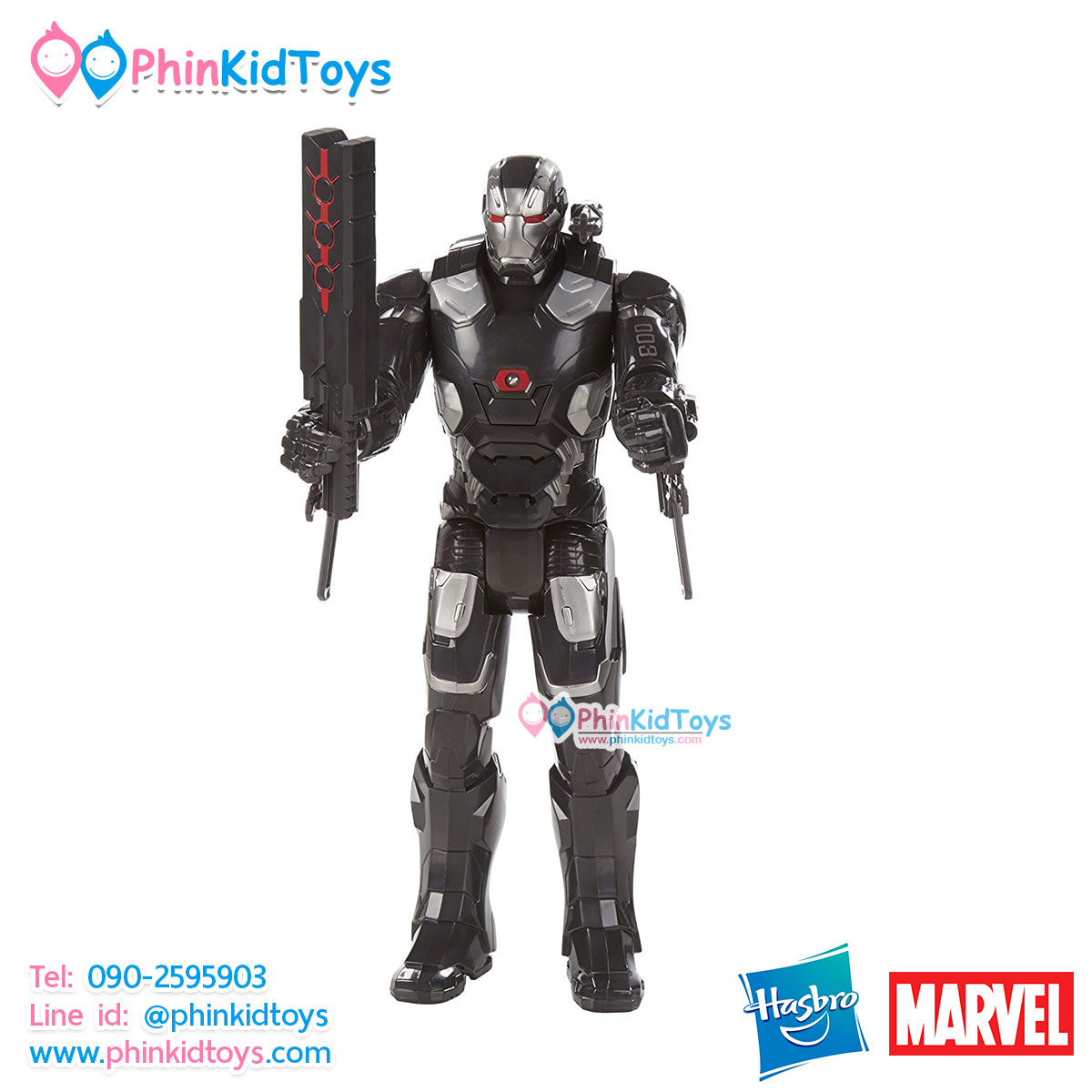 marvel-titan-hero-series-marvel%e2%80%99s-war-machine-electronic-figure ...